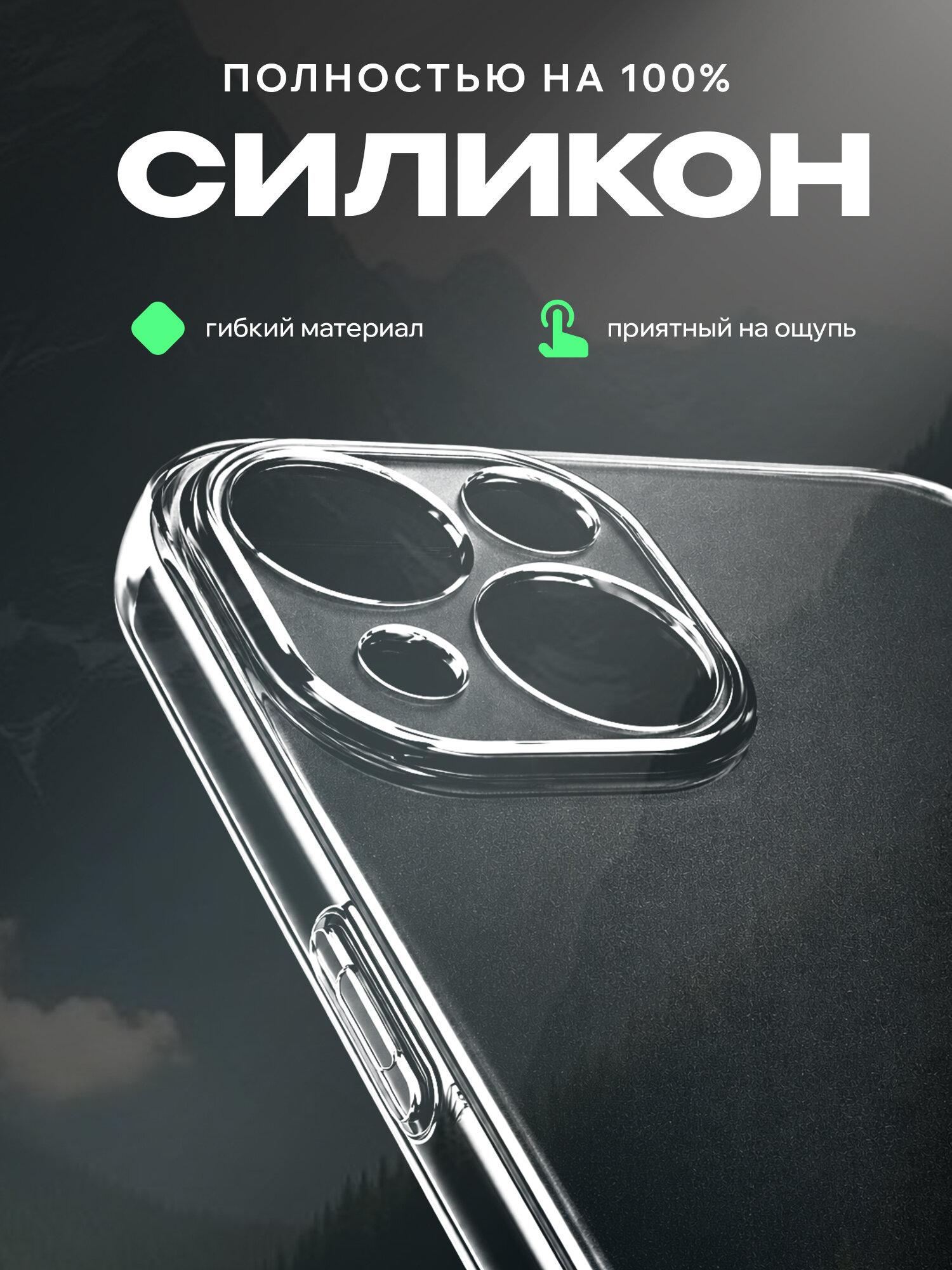 Чехол на Iphone 13 миньоны — фото 1