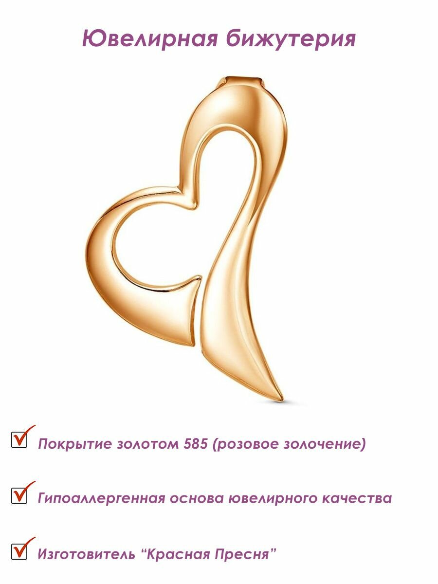 Подвеска