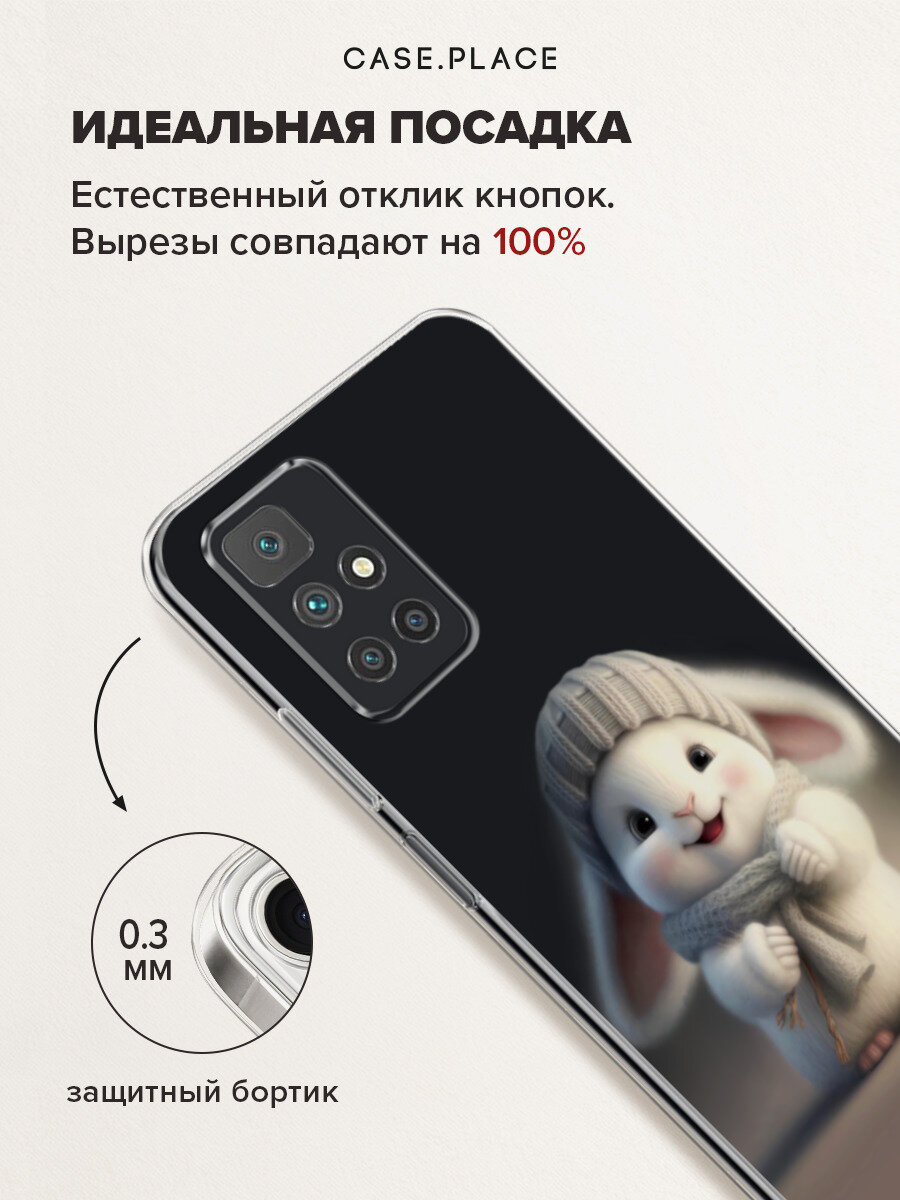 Чехол на Xiaomi Redmi 10 / Сяоми Редми 10 с принтом "Белый крольчонок в шапке" — фото 1