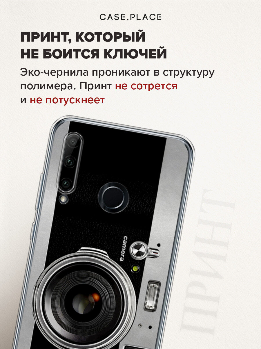 Чехол на Honor 10i/20 Lite 2019/20e/Huawei P Smart Plus 2019 / Хонор 10i с принтом "Ретро камера" — фото 1
