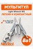 Мультиинструмент NexTool Light Wrench W2