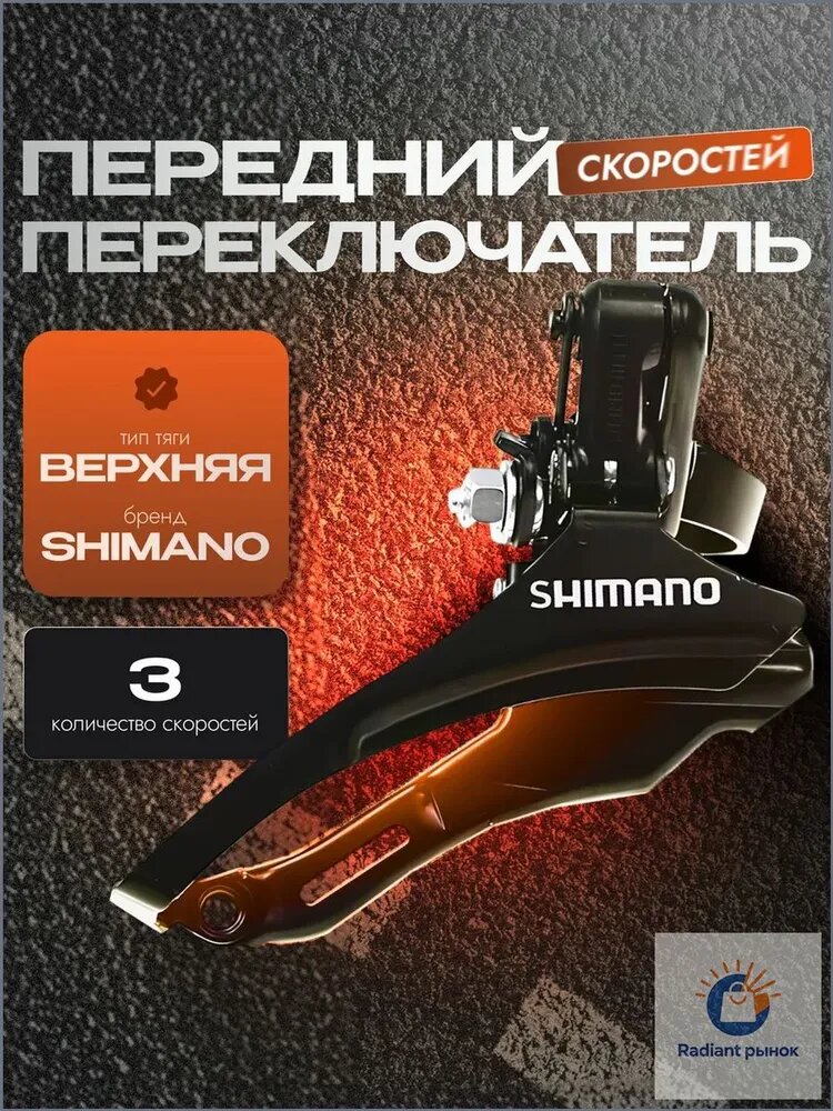 Адаптер тормозного диска