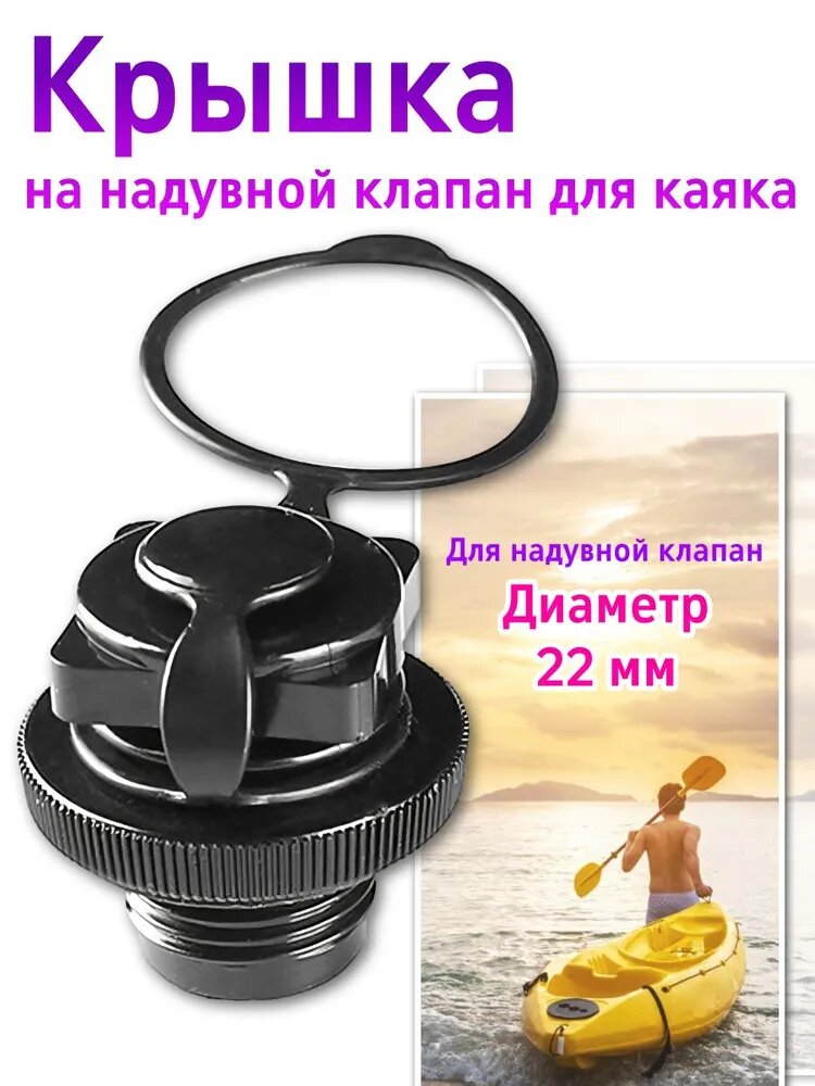 Аксессуары для судов
