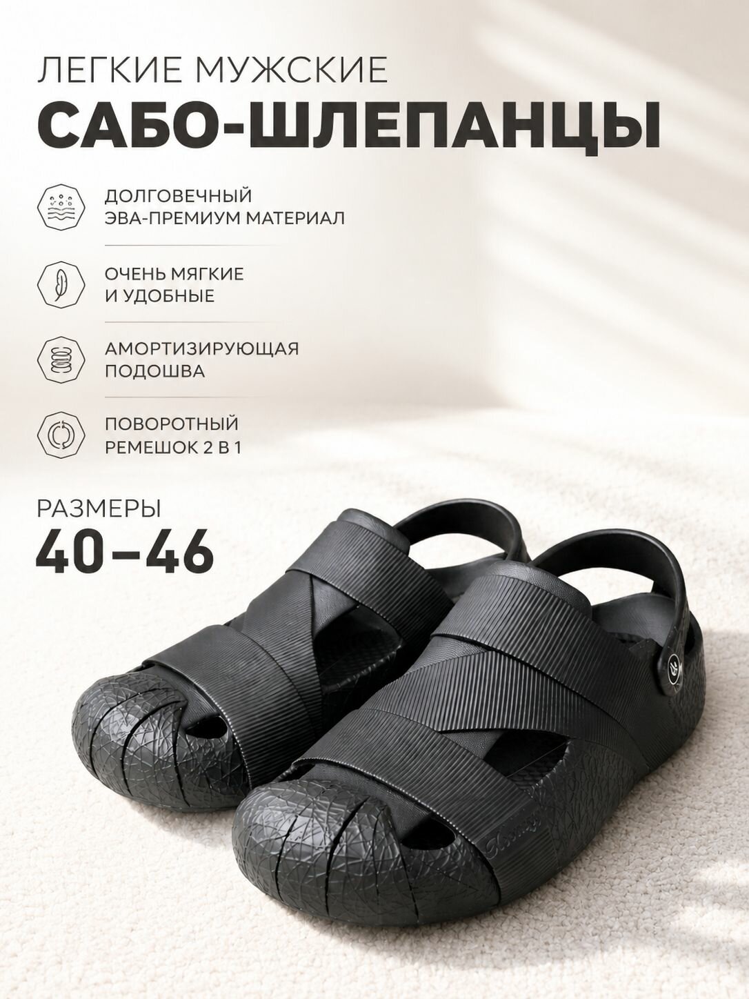 Сабо Леопард Весна-лето 2026