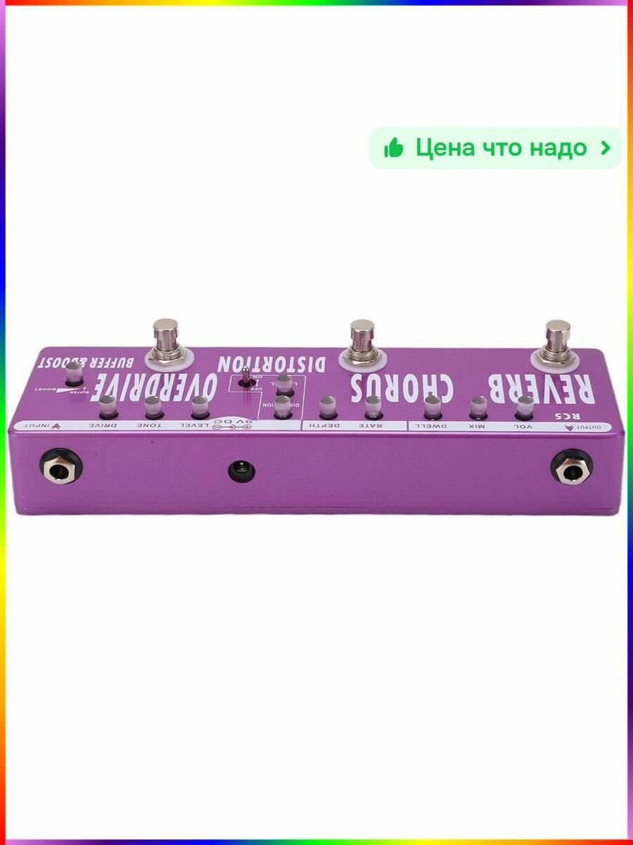 Процессор эффектов — фото 1
