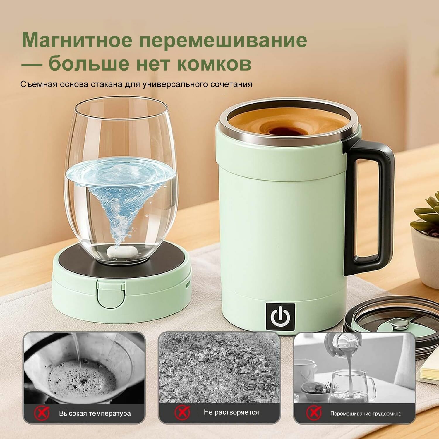 Laukowind Кофеварка комбинированная Automatic magnetic coffee stirrer cup with lid, белый