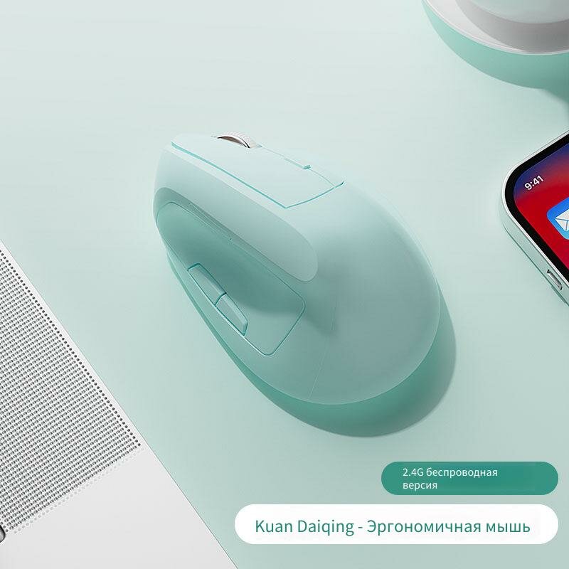 Эргономичная беспроводная Bluetooth мышь Вертикальный вертикальный ноутбук для девочек офис Mute зарядки