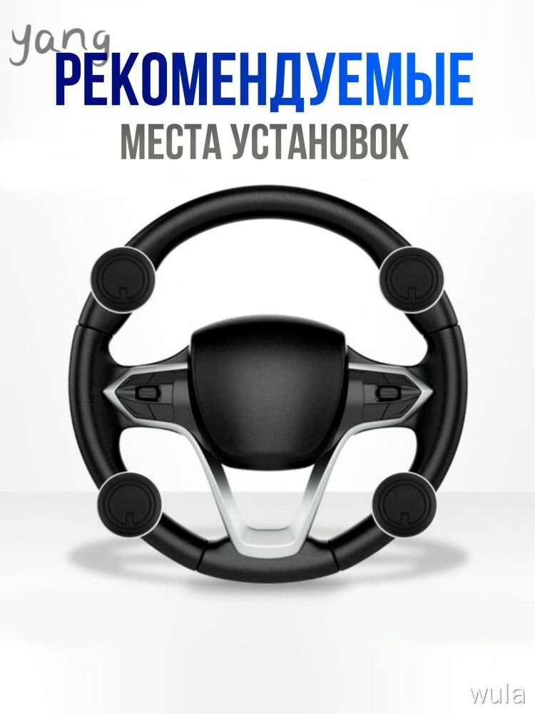 Ручка на руль лентяйка 360° вращение не скользит для любого автомобиля простая установка — фото 1