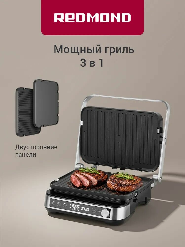 Гриль 3в1 Redmond SteakMaster GM304 2000 Вт, ручной режим, двусторонние пластины + раздельный нагрев, таймер, автоотключение, режим барбекю, книга рецептов, серебро