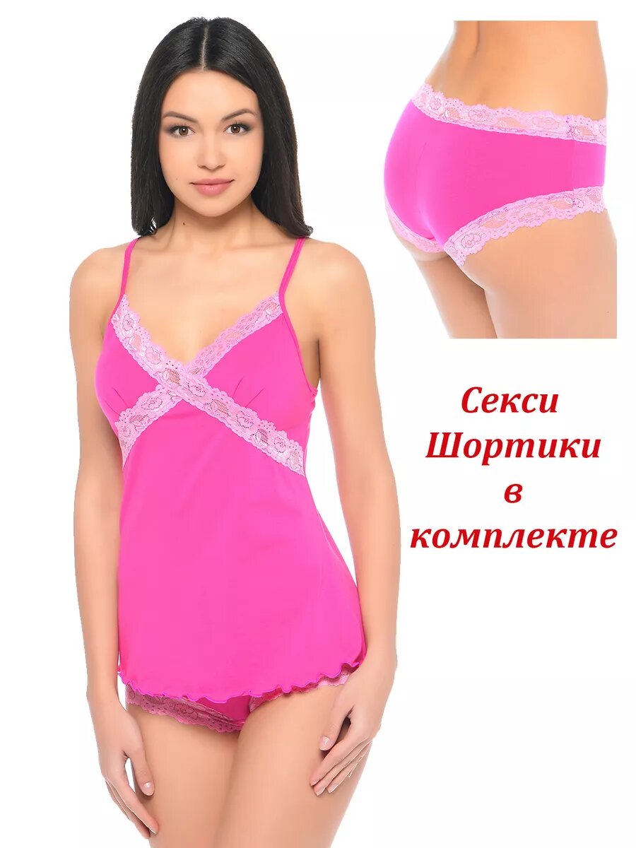 Пижама Базовая коллекция