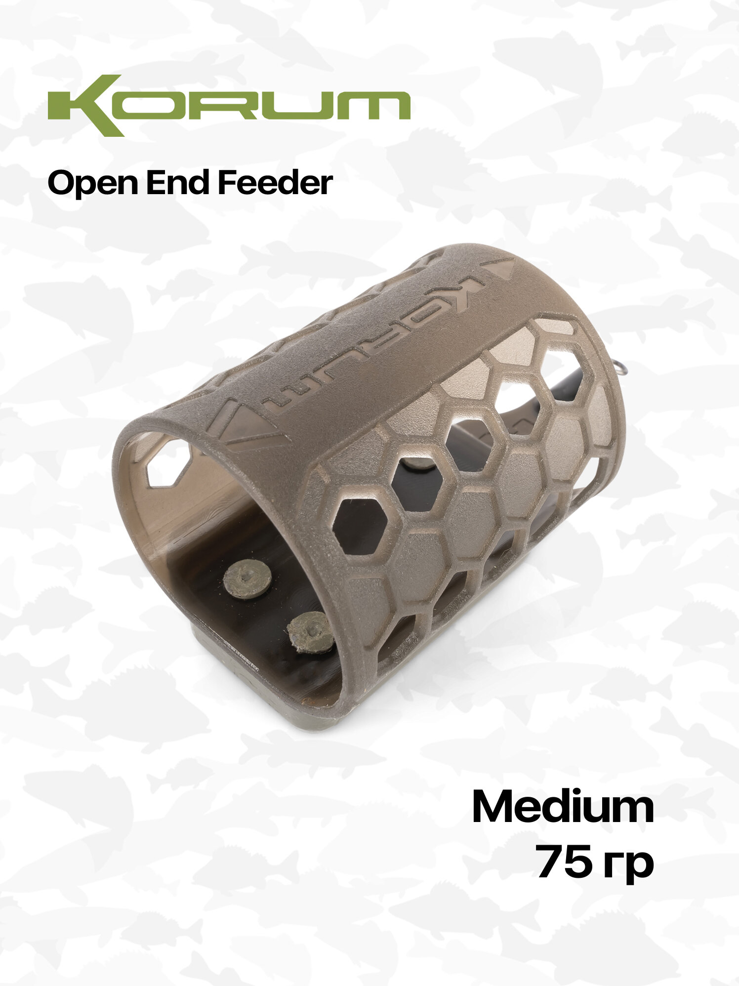 Кормушка фидерная Korum Open End Feeder, Medium, 75 гр