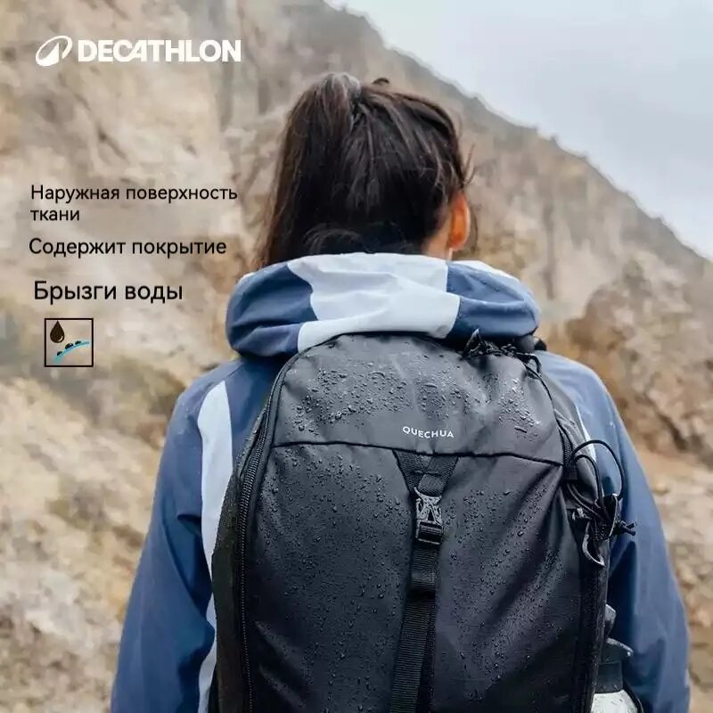 DECATHLON Рюкзак — фото 1