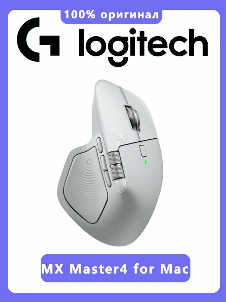 Logitech Мышь беспроводная, белый