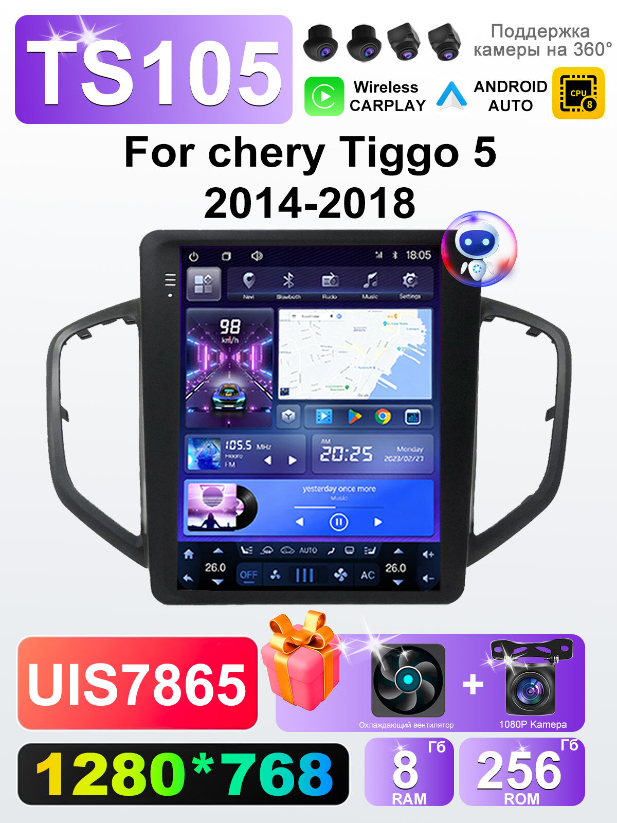 Штатная Андроид Штатная Андроид TS105 магнитола 9.7 для chery Tiggo 5 2014-2018, 8/256гб, DSP, беспроводной CarPlay/Android Auto, GPS/глонас