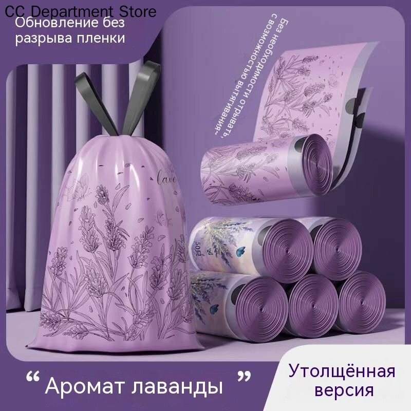 Мешки для мусора, 100 шт