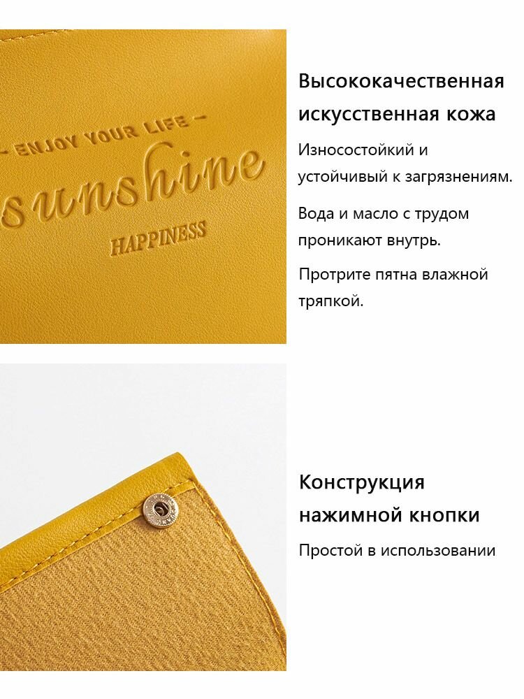 Салфетница — фото 1