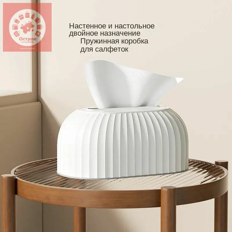 Салфетница 1 шт.
