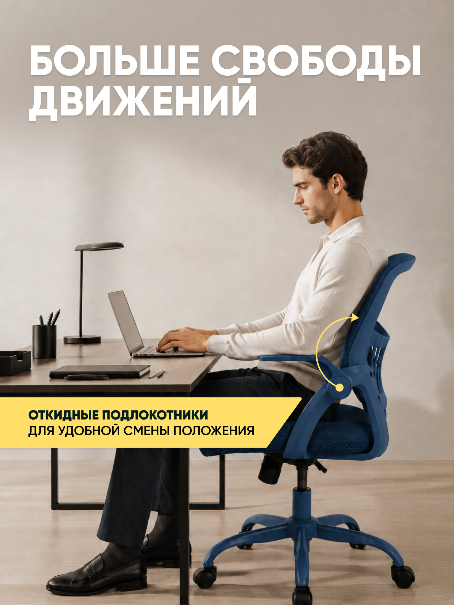 Кресло Askona / Аскона Cosmo (Космо), цвет сапфир, размер 44х47 см — фото 1