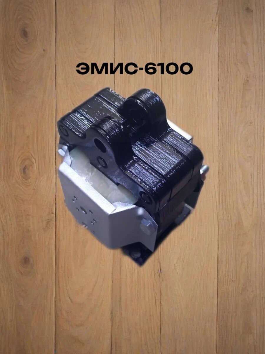 Электромагнит ЭМИС-6100 220В
