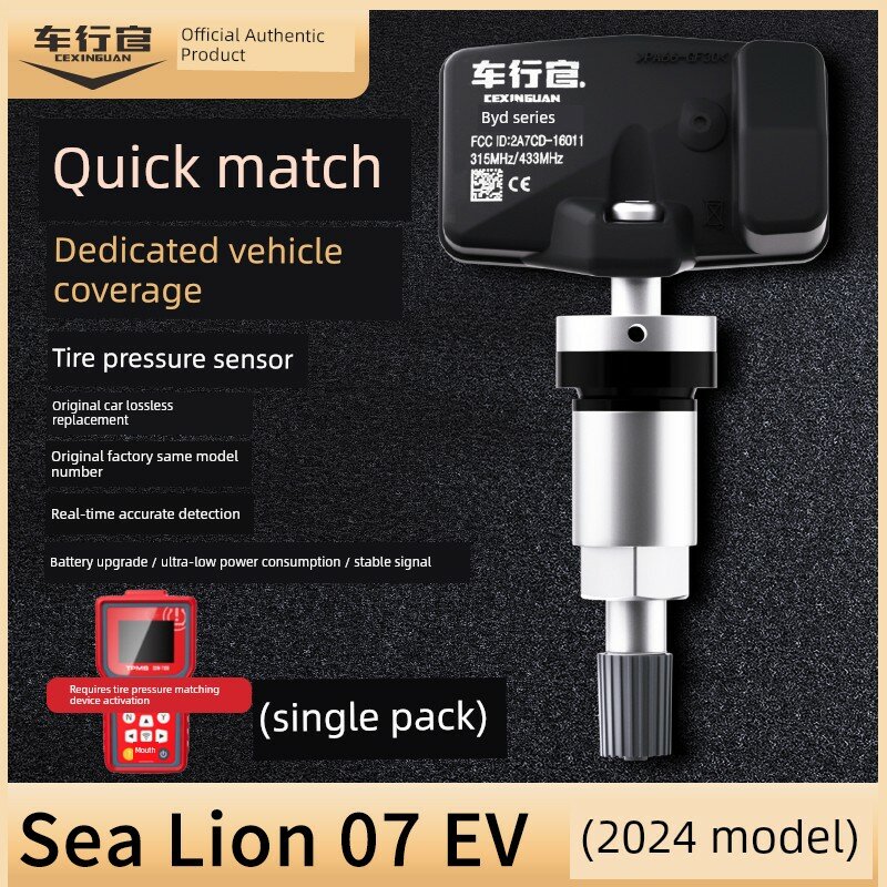 Оригинальный датчик давления в шинах для BYD Sea Lion 07 EV 2024, встроенный премиум-вариант