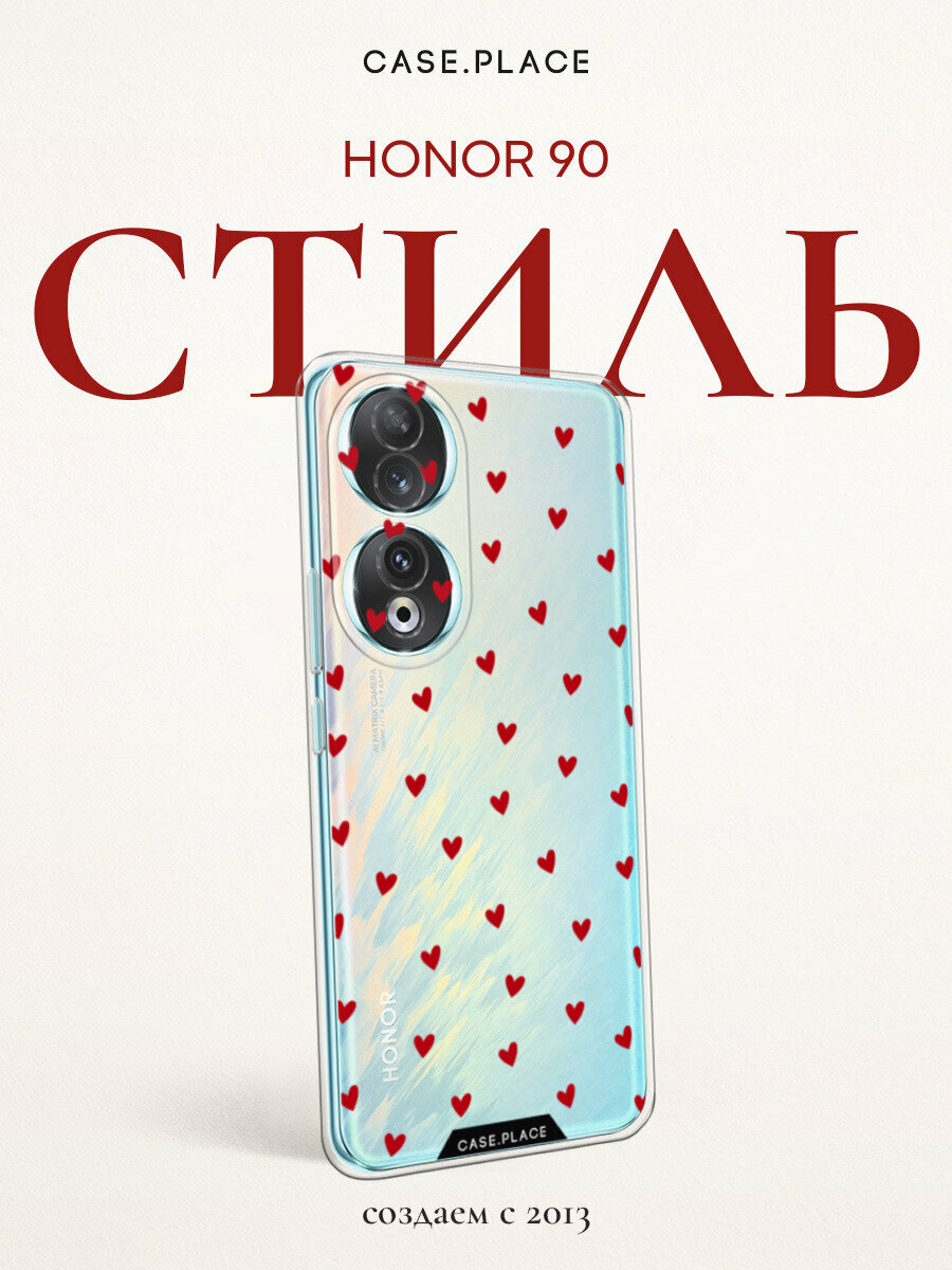 Чехол на Honor 90 / Хонор 90 с принтом "Red hearts", прозрачный