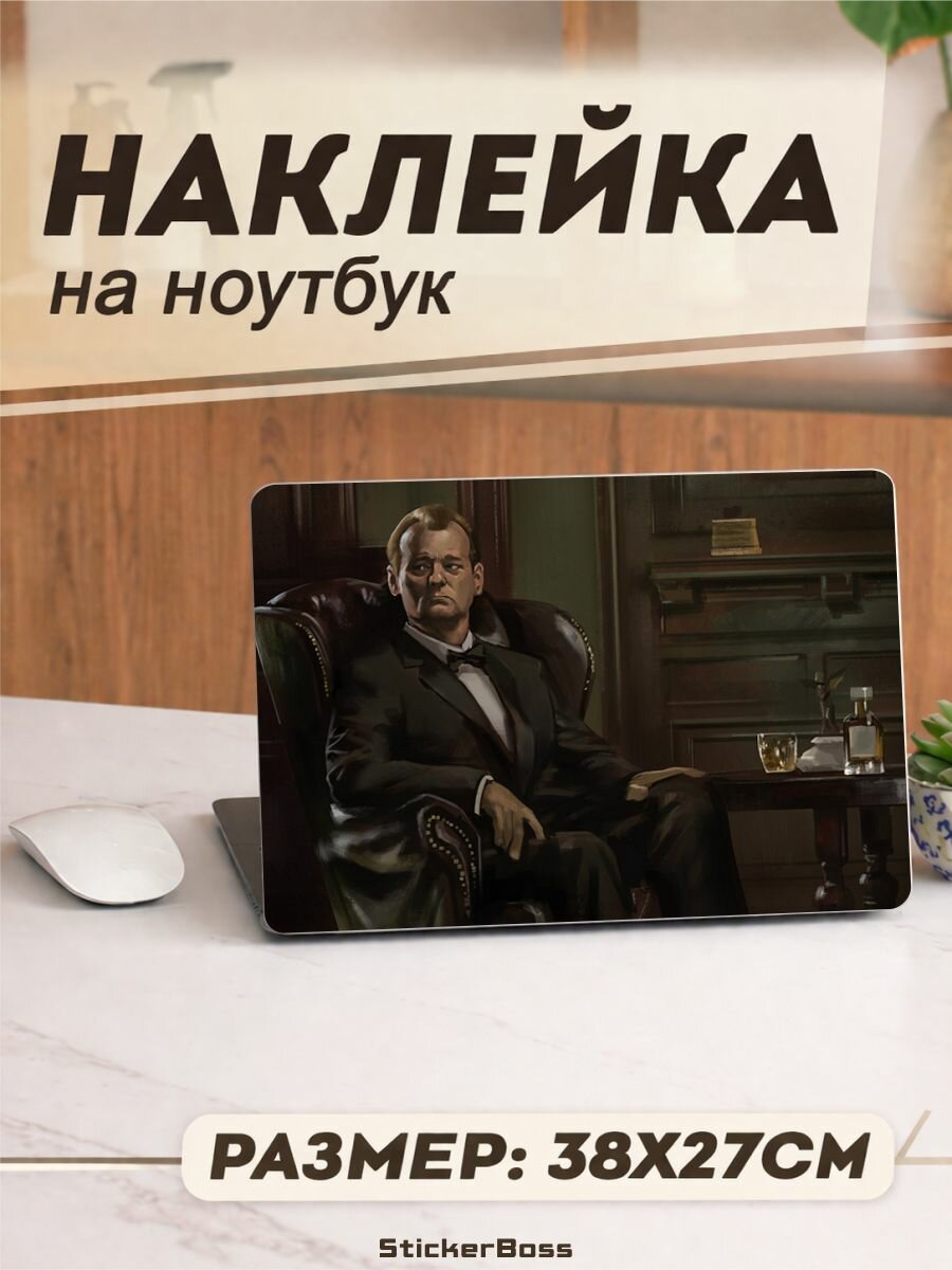 Наклейка на ноутбук мужчина с виски арт 38х27 см