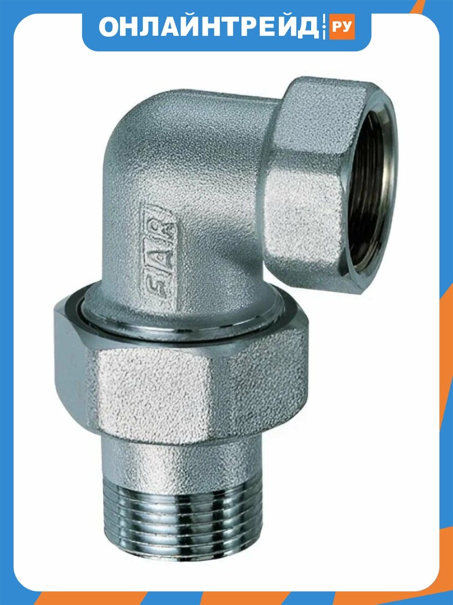 Трехсоставной фитинг Far 1/2" ВР-американка, угловой