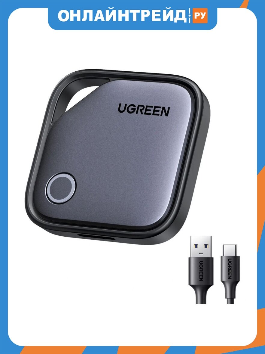 Трекер Ugreen CM919, AirTag Smart Tracker for Apple Finder 2 (1шт), серый (75119)