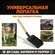 Лопатка для камина