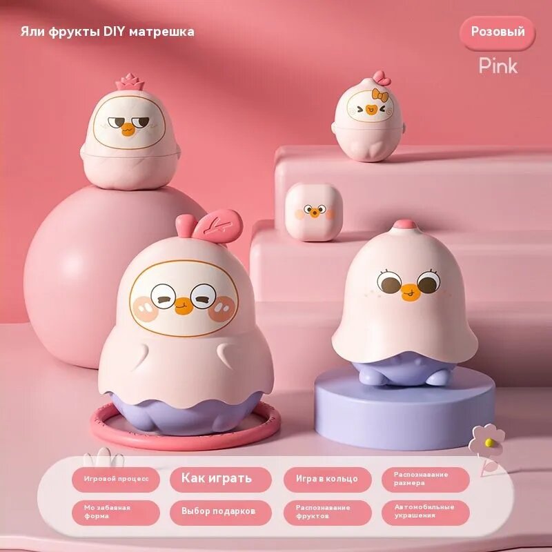 Матрёшка игрушка Игрушки для детского сада