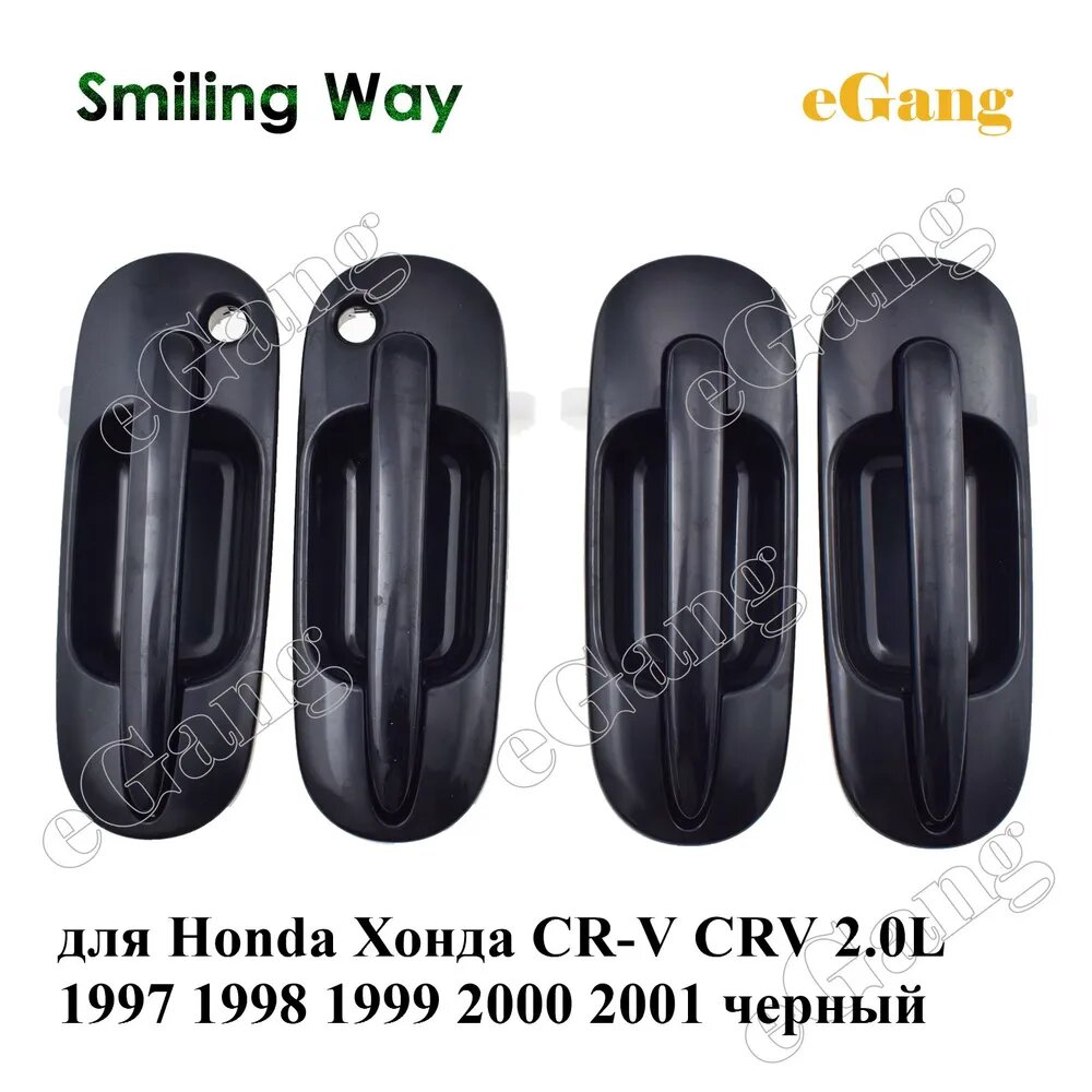 Smiling Way Ручка в салон автомобиля арт. 72180ST0003,72140ST0003,72680ST0003,72640ST0003,72180-ST0-003,72140-ST0-003,72680-ST0-003,72640-ST0-003
