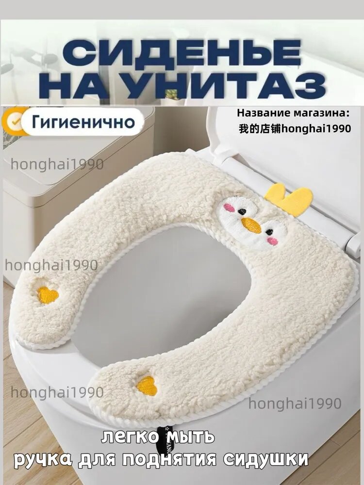 Мягкое сиденье для унитаза/мягкий чехол на молнии/накладка для унитаза