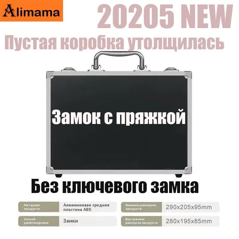 Кейс ударопрочный