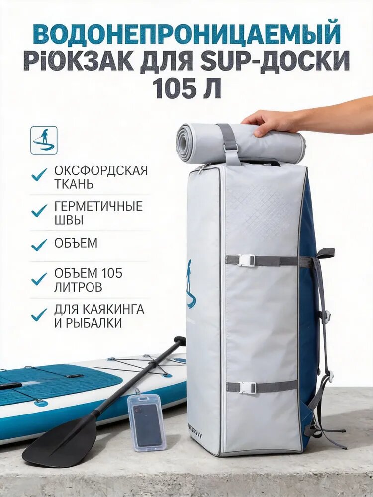 Lifcausual Мешок компрессионный, объем: 105 л
