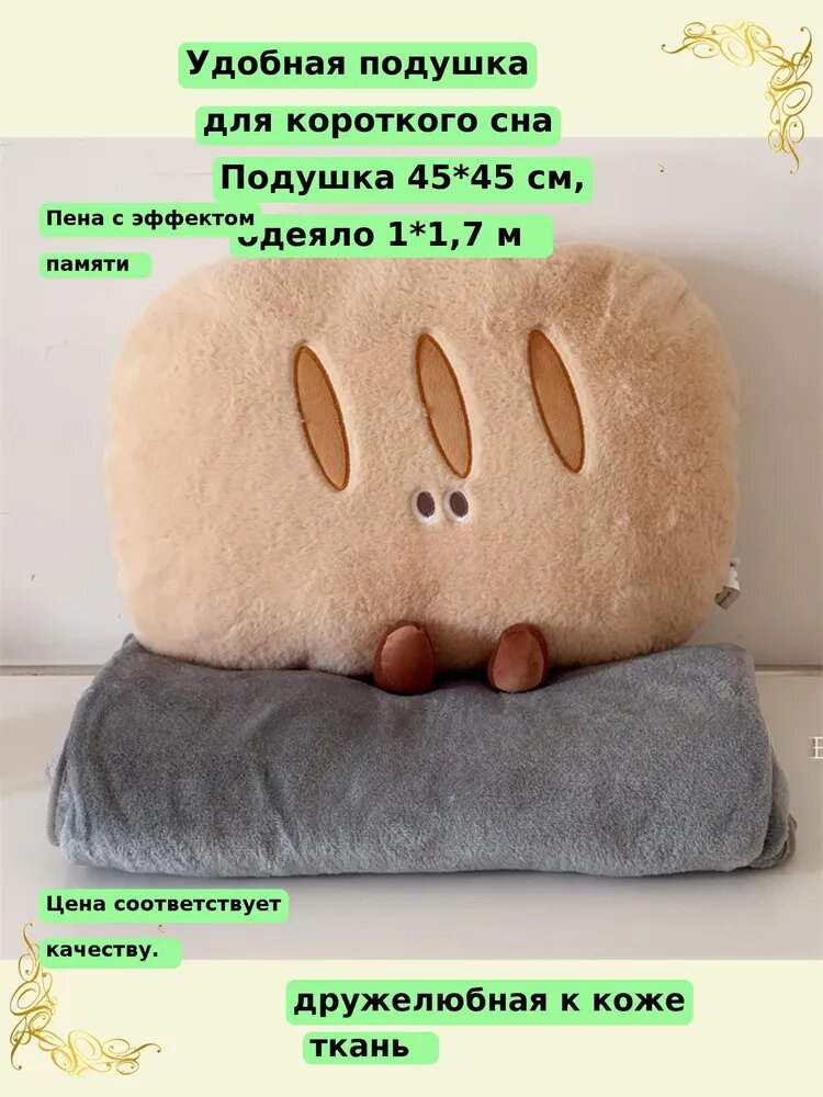 Подушка для шеи — фото 1