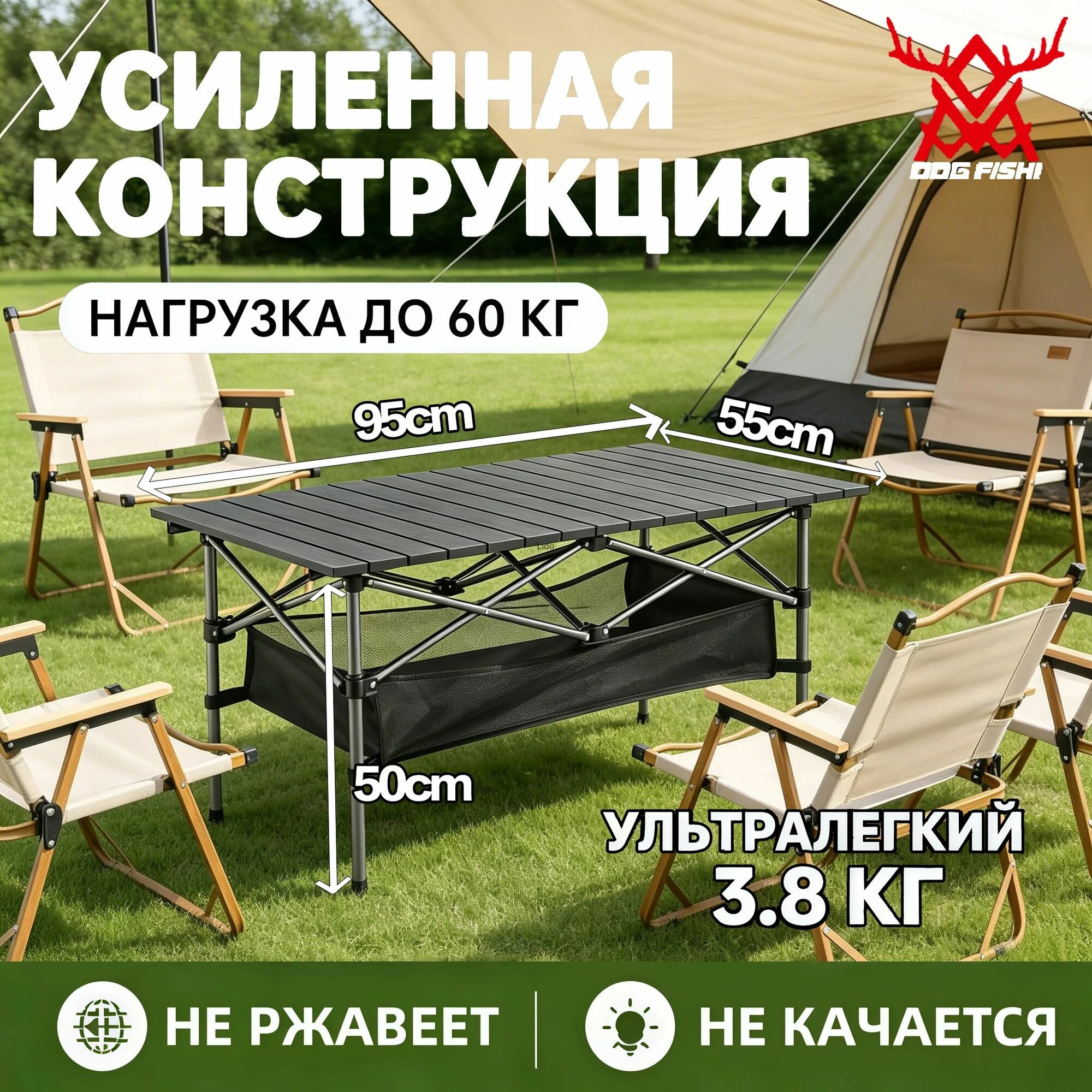 Прочный складной стальной стол для кемпинга 95х55 см, устойчивая конструкция, грузоподъемность до 100 кг