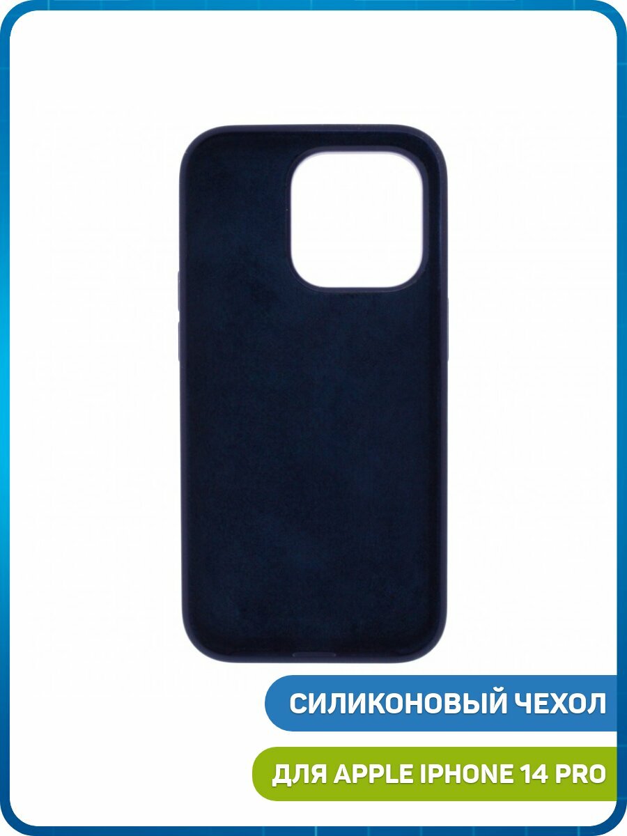 Силиконовый чехол Hoco Pure Series Case для Apple iPhone 14 Pro, синий