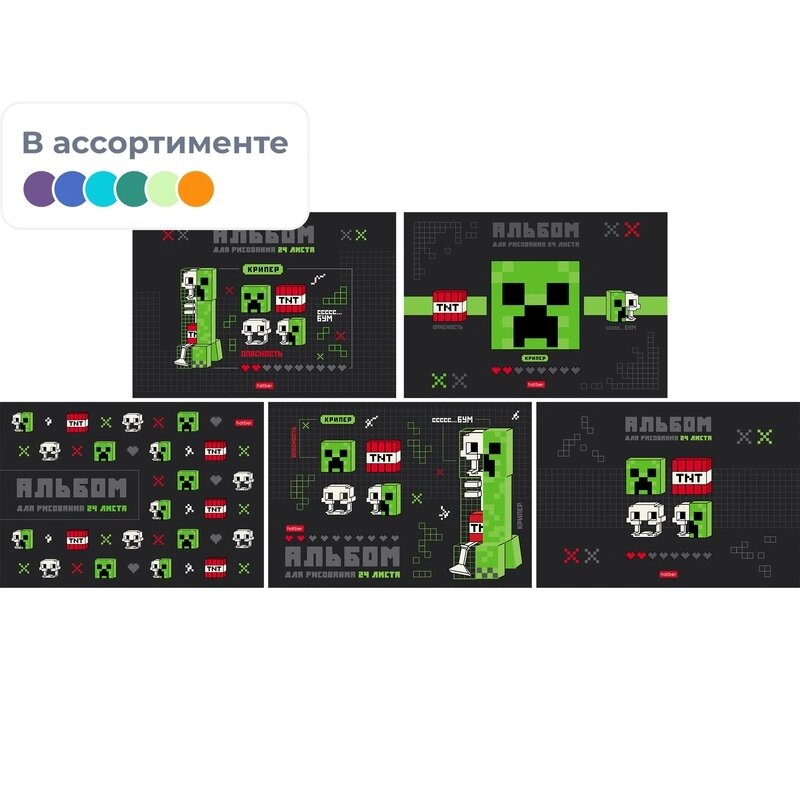 Альбом для рис. 24л А4ф, скоба, мел. карт, выб лак, ассор, Пиксель бум,094480