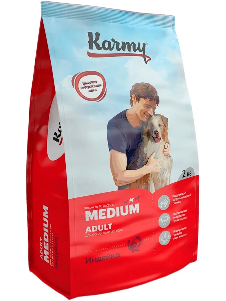 Корм сухой Karmy Medium Adult для взрослых собак средних пород, индейка, 2 кг