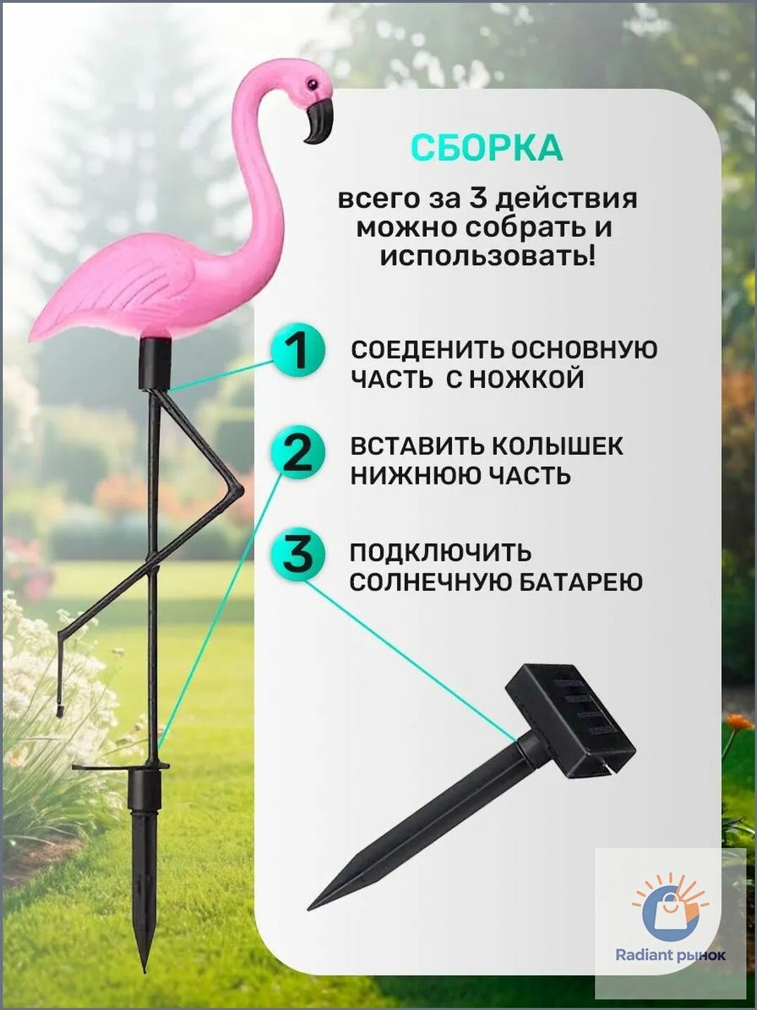 Фигурка садовая — фото 1