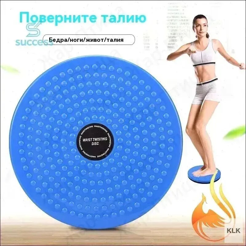 Диск здоровья — фото 1