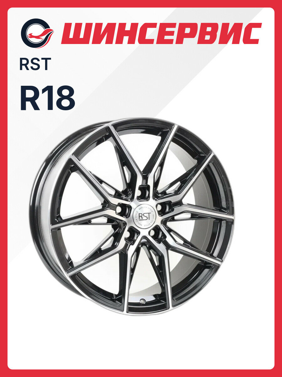 Литой колесный диск RST R218 R18x7.5J 5x112 ET50 ЦО66.6 для автомобиля