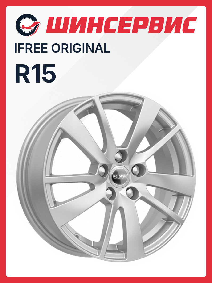 Литой колесный диск iFree Original ZV Polo KC876 R15x6J 5x100 ET40 ЦО57.1 для автомобиля