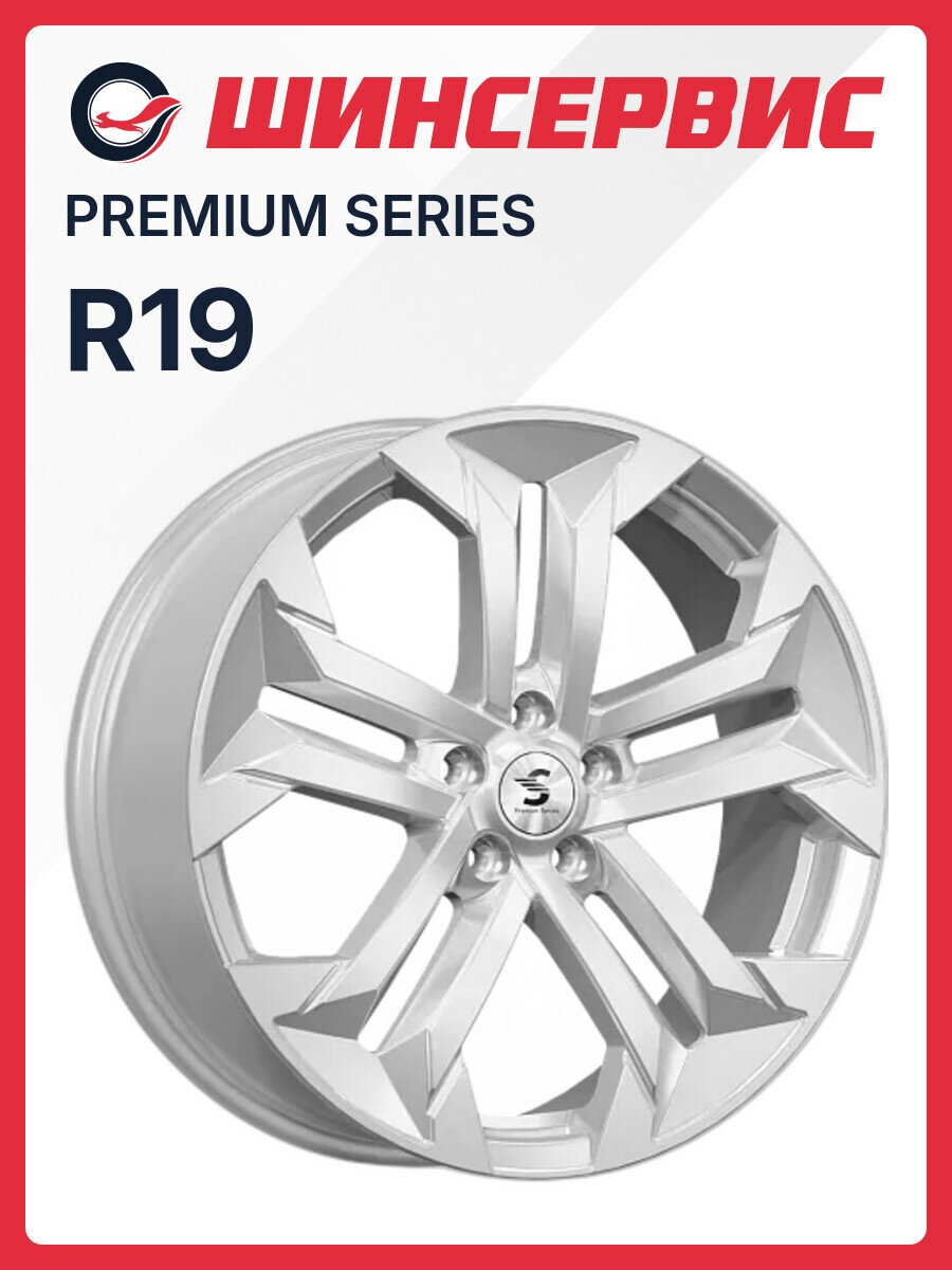 Литой колесный диск Premium Series КР015 Haval Dargo R19x7.5J 5x114.3 ET40 ЦО66.6 для автомобиля