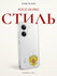Чехол на Poco X8 Pro / Поко X8 Про с принтом Герб Российской Федерации