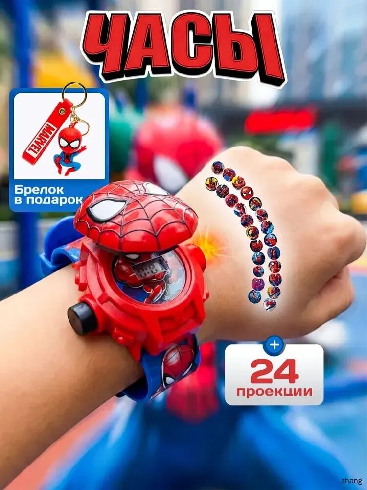 Часы наручные Наручные