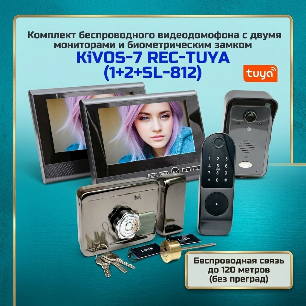 Комплект беспроводной TUYA/Wi-Fi домофон KiVOS-7 (1+2+SL-812