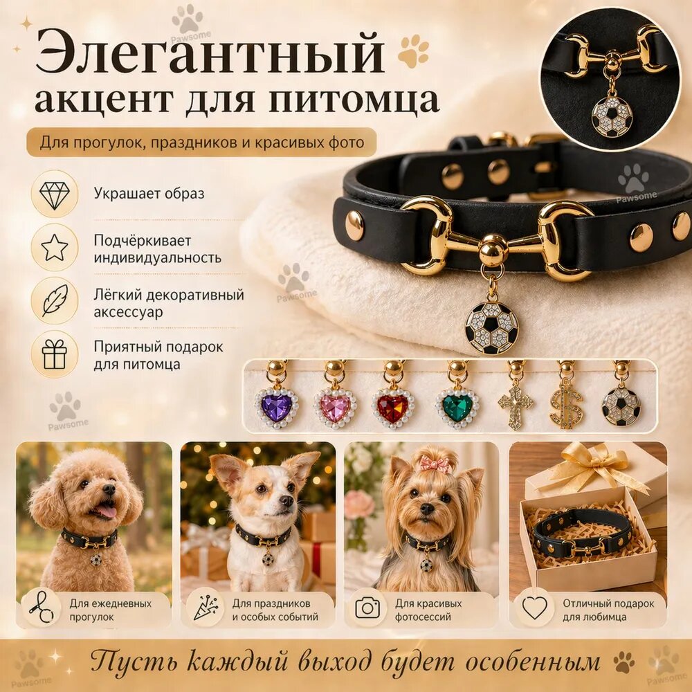 Брелок-ошейник для собак и кошек с перстнем и камнем, люксовый аксессуар для питомца