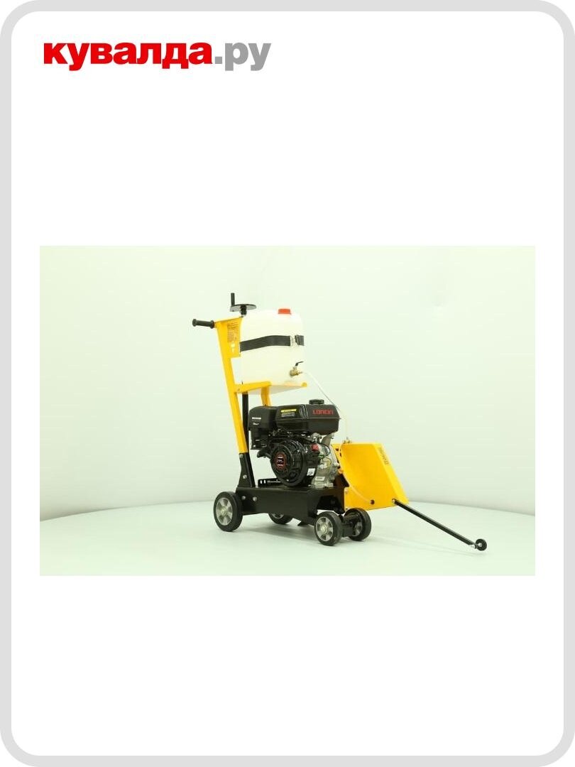 Резчик швов сплитстоун CS 149 Loncin