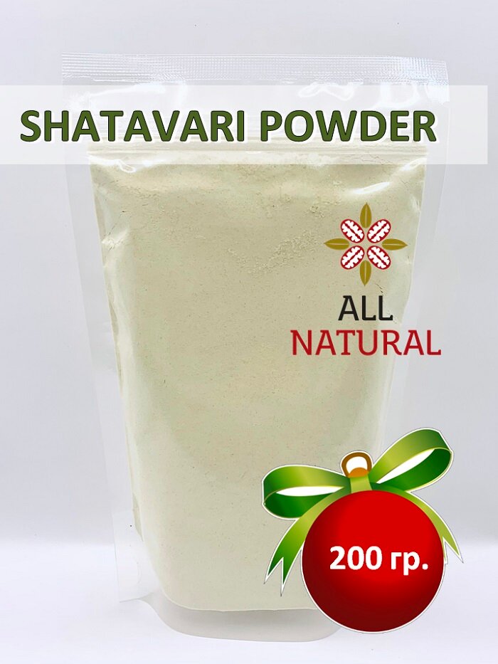 Шатавари порошок (Shatavari Powder), восстановление женской энергии и либидо, нормализация баланса, All Natural, 200гр
